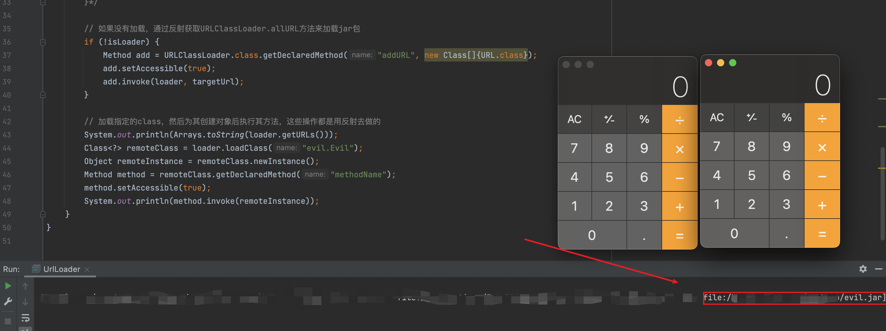 Urlclassloader加载jar包 